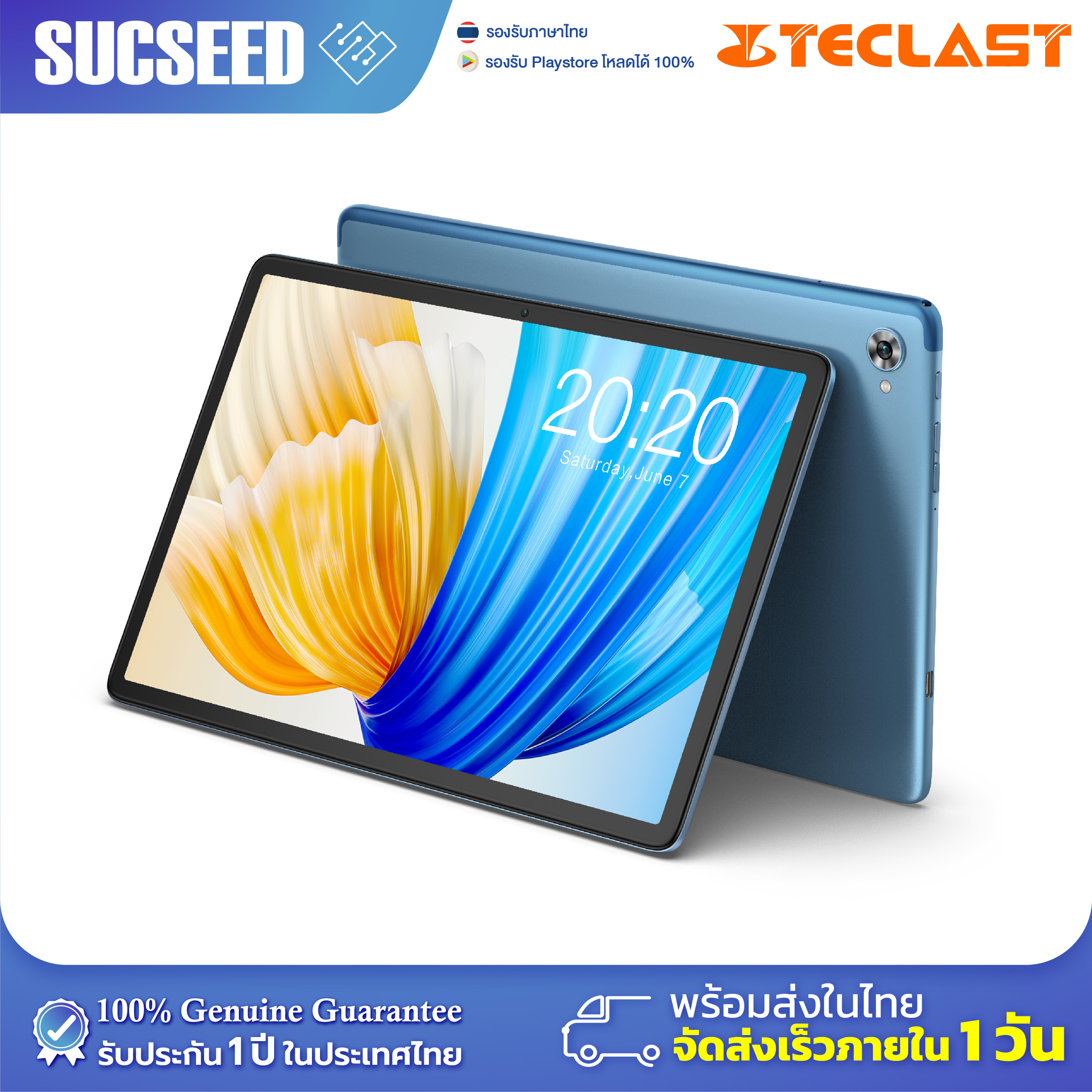 (( NEW Teclast P30S Tablet )) Wi-Fi only แท็บเล็ต 10.1 นิ้ว 4GB64GB ราคาประหยัด พกพาสะดวก ประกัน ...