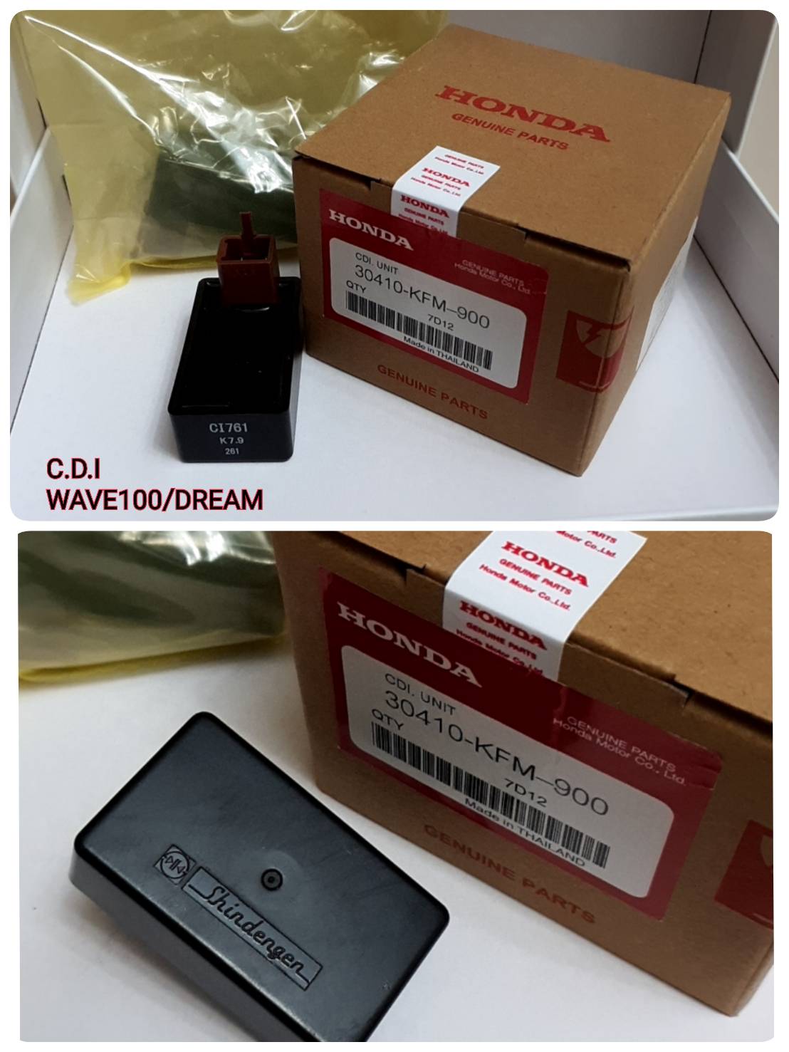 กล่อง CDI WAVE100/DREAM | Lazada.co.th