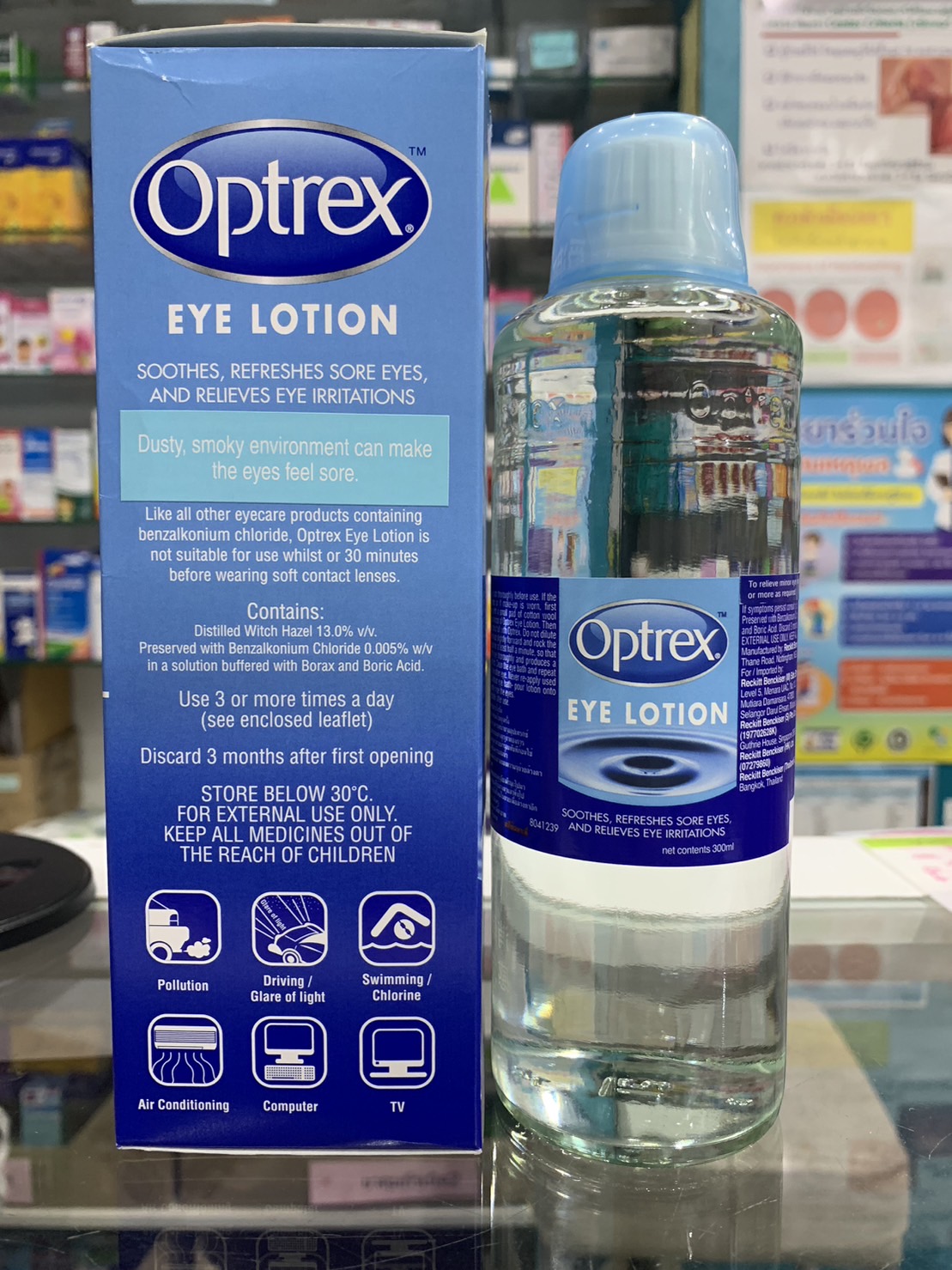 น้ำยาล้างตาออปเทรกซ์ อายโลชั่น (Optrex Eye Lotion with Eye Bath) 300 ml ล้างตา ทำความสะอาด น้ำยา ...