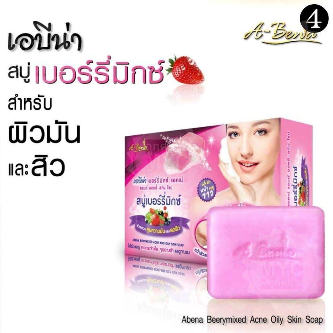 ABENA BERRY MIXED WHITE FACE SOAP เอบีน่า ไวท์ เฟส เบอร์รี่มิกซ์ โซป ...