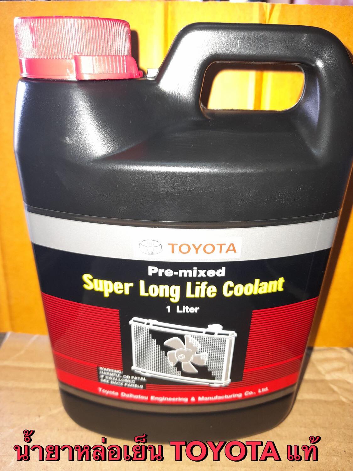 น้ำยาเติมหม้อน้ำ TOYOTA 3.785 ลิตร แท้ห้าง (สีน้ำชมพู) Part No.08889 ...