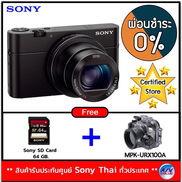 ตรวจสอบราคา Sony Cybershot DSC-RX100M4 20.1MP - Black (สีดำ) Free: Sony ...