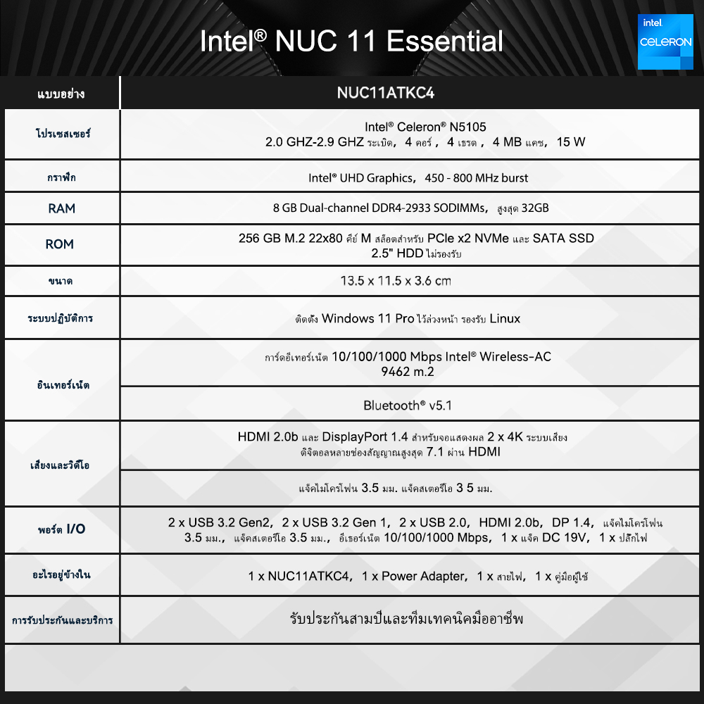 Intel Nuc11 Atlas Canyon mini pc คอมพิวเตอร์เกมคอมยกชุดถูกๆ คอมพิวเตอร์ ...