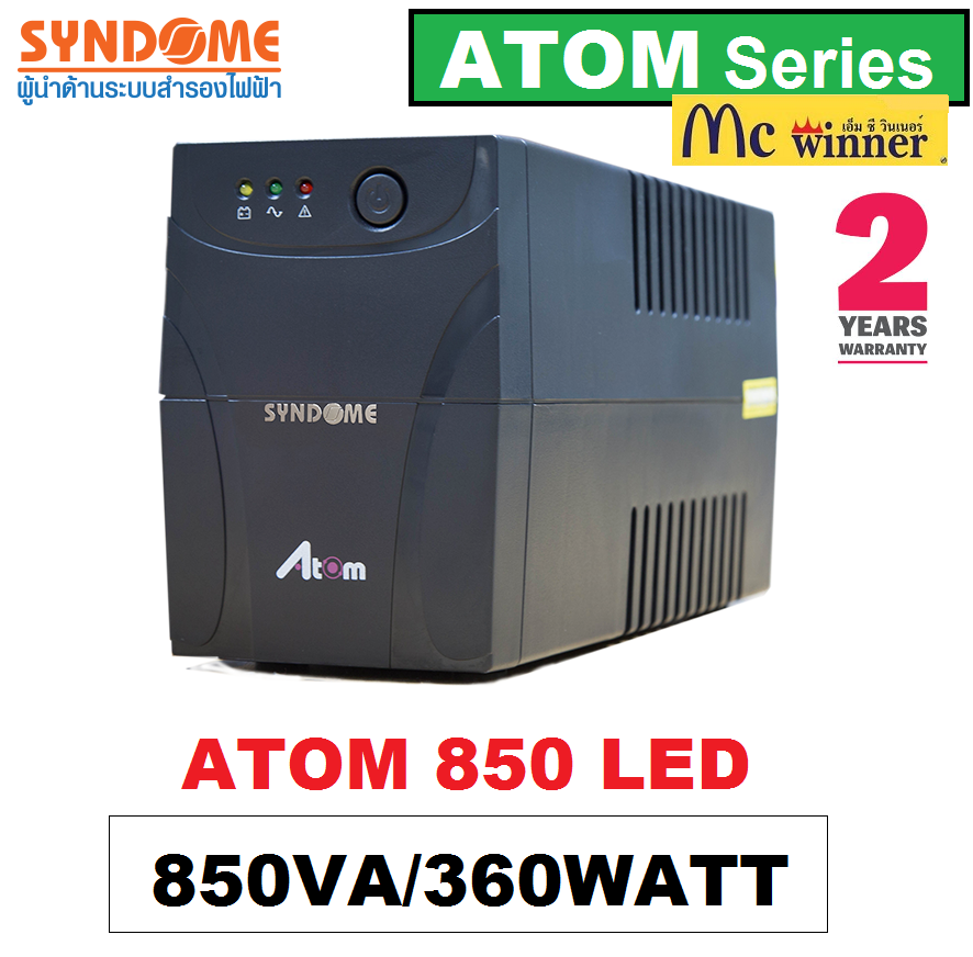 UPS(เครื่องสำรองไฟฟ้า) SYNDOME ATOM SERIES รุ่น ATOM 850 LED(850VA/360WATT) - สินค้ารับประกัน 2 ...