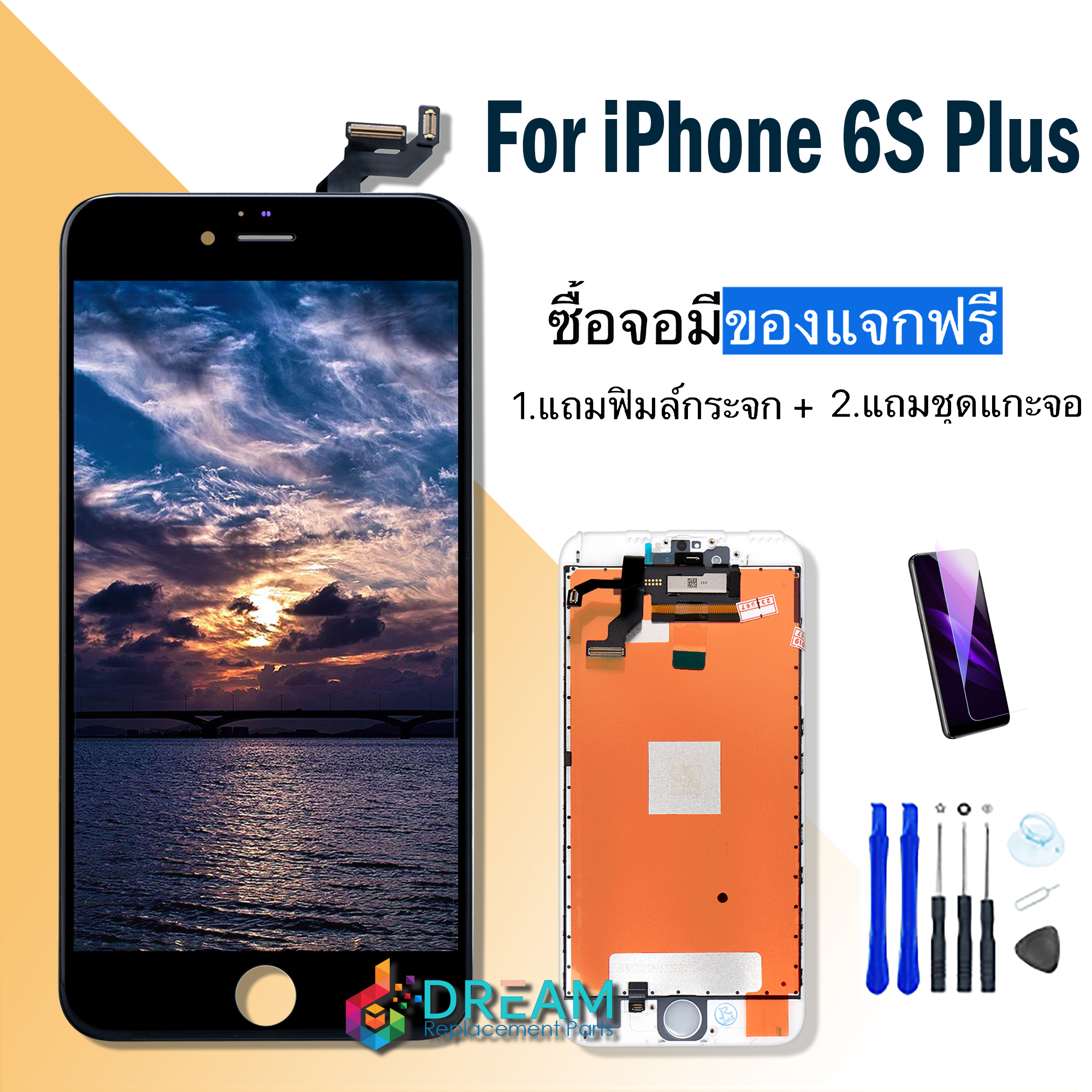 จอ i phone 6S plus (ไอโฟน 6S+) อะไหล่มือถือ จอ+ทัช Lcd Display หน้าจอ i ...