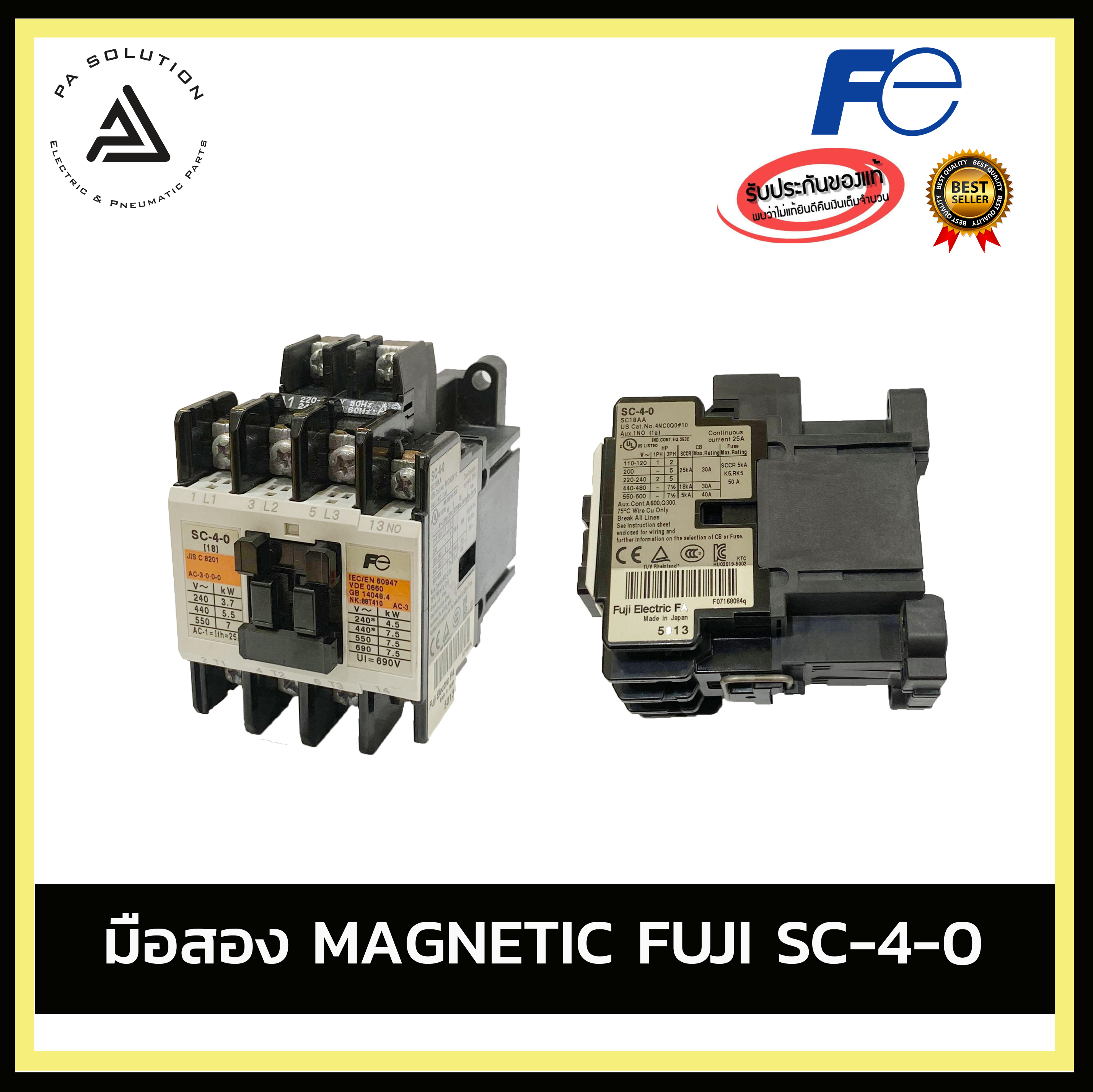 FUJI SC-4-0 MAGNETIC แมกเนติก ฟูจิ อุปกรณ์ไฟฟ้าบ้านและโรงงาน | Lazada.co.th