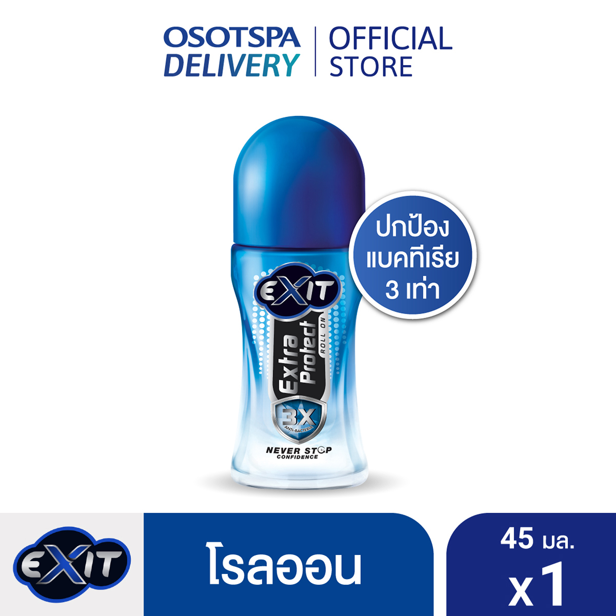 พร้อมส่ง*???? 1ชุด EXIT PERFUME COLOGNE เอ็กซิท เพอร์ฟูมโคโลญ แบล็คไนท์ ...