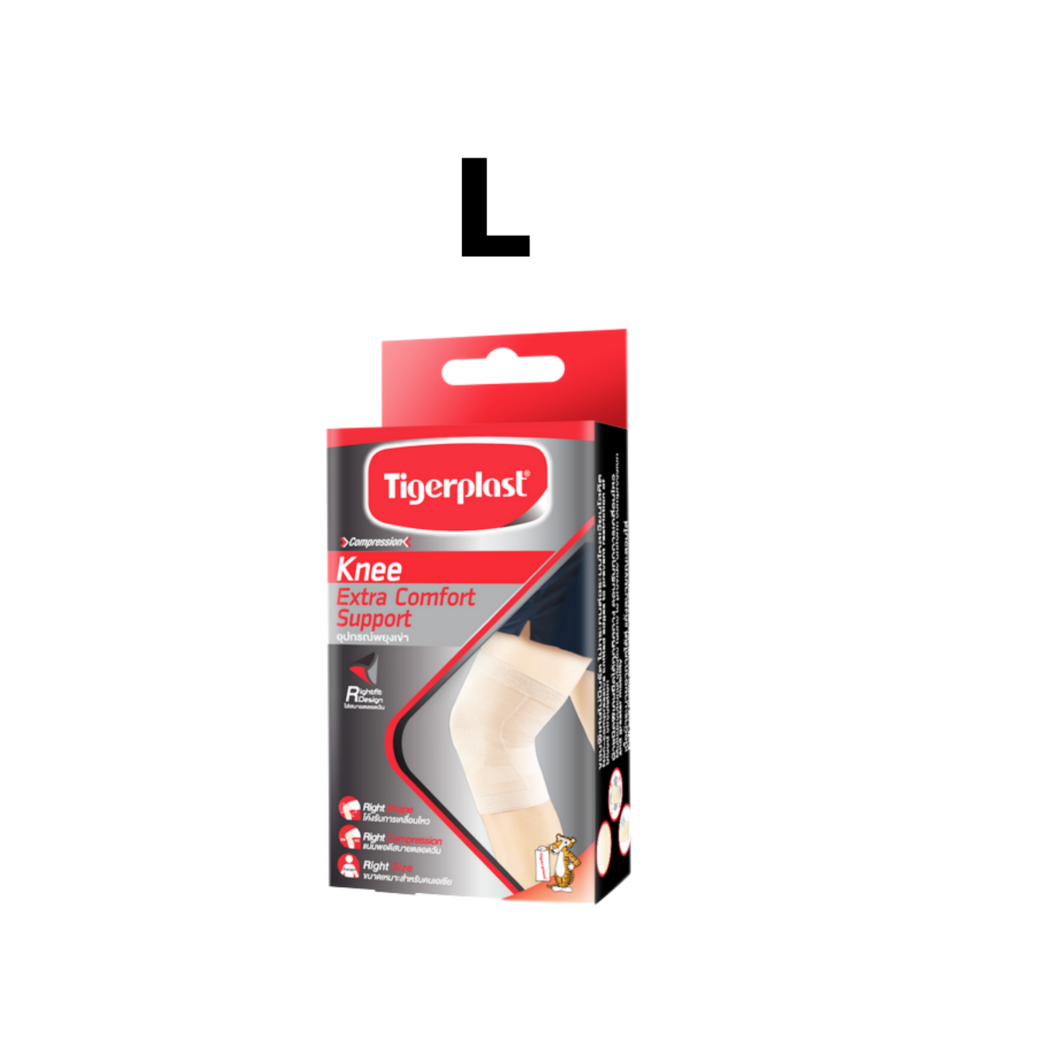 Tigerplast พยุงเข่า / Tigerplast knee / Tigerplast เข่า /Tigerplast ...