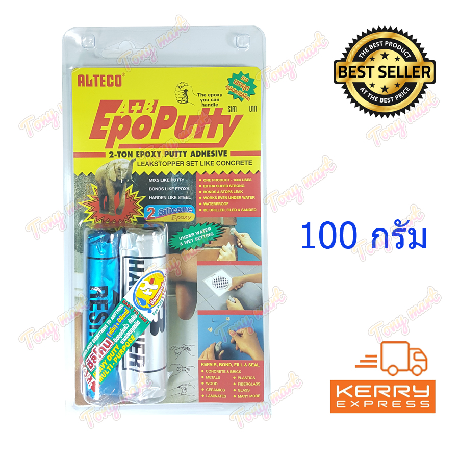 ALTECO Epoxy Putty AB อีพ๊อกซี่ กาวมหาอุด กาวอุดรูรั่ว รอยรั่ว กัน ...
