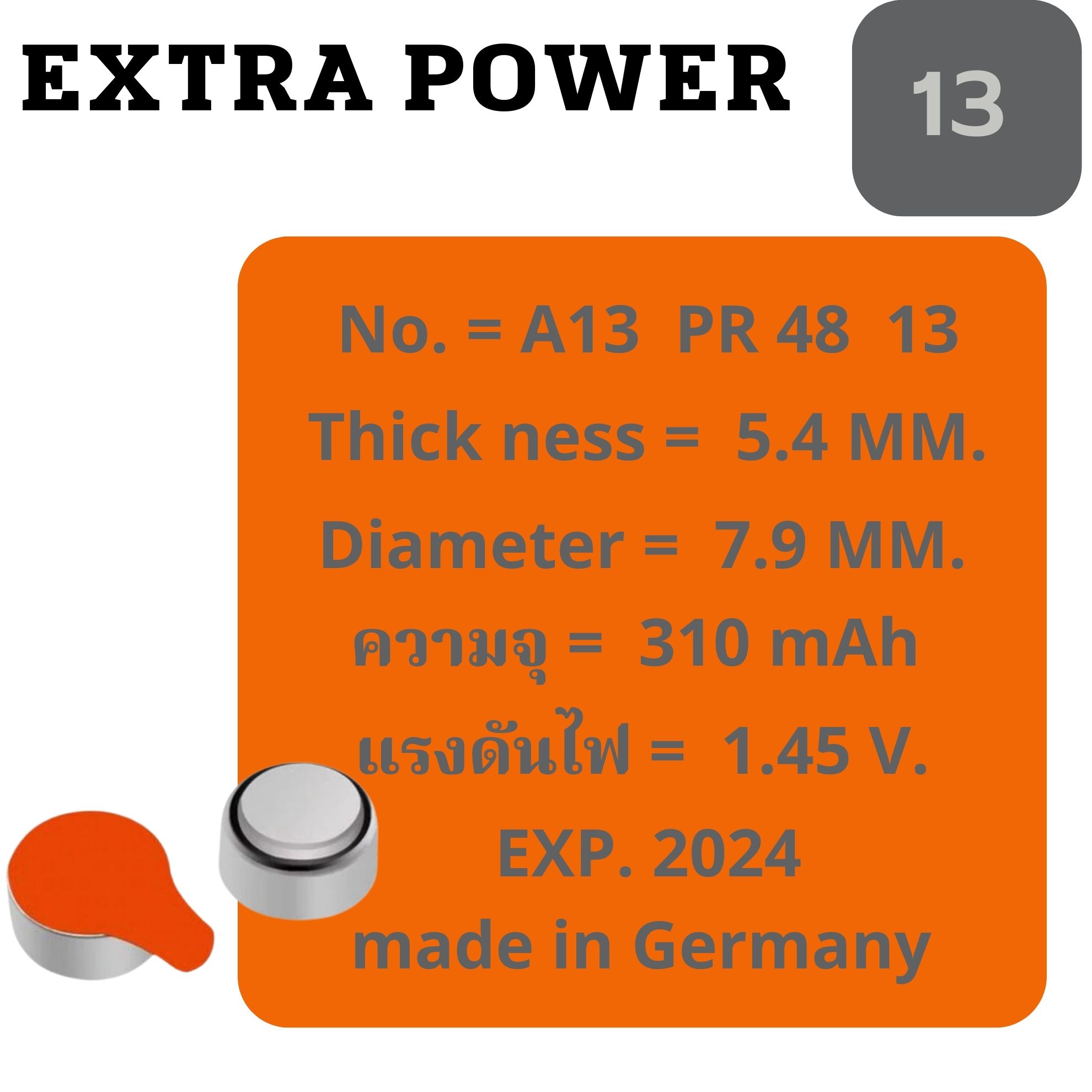 ถ่านเครื่องช่วยฟัง ถ่านใส่เครื่องช่วยฟัง สีส้ม เบอร์13 Extra Power A13 PR48 ใช้สำหรับเครื่องช่วย ...