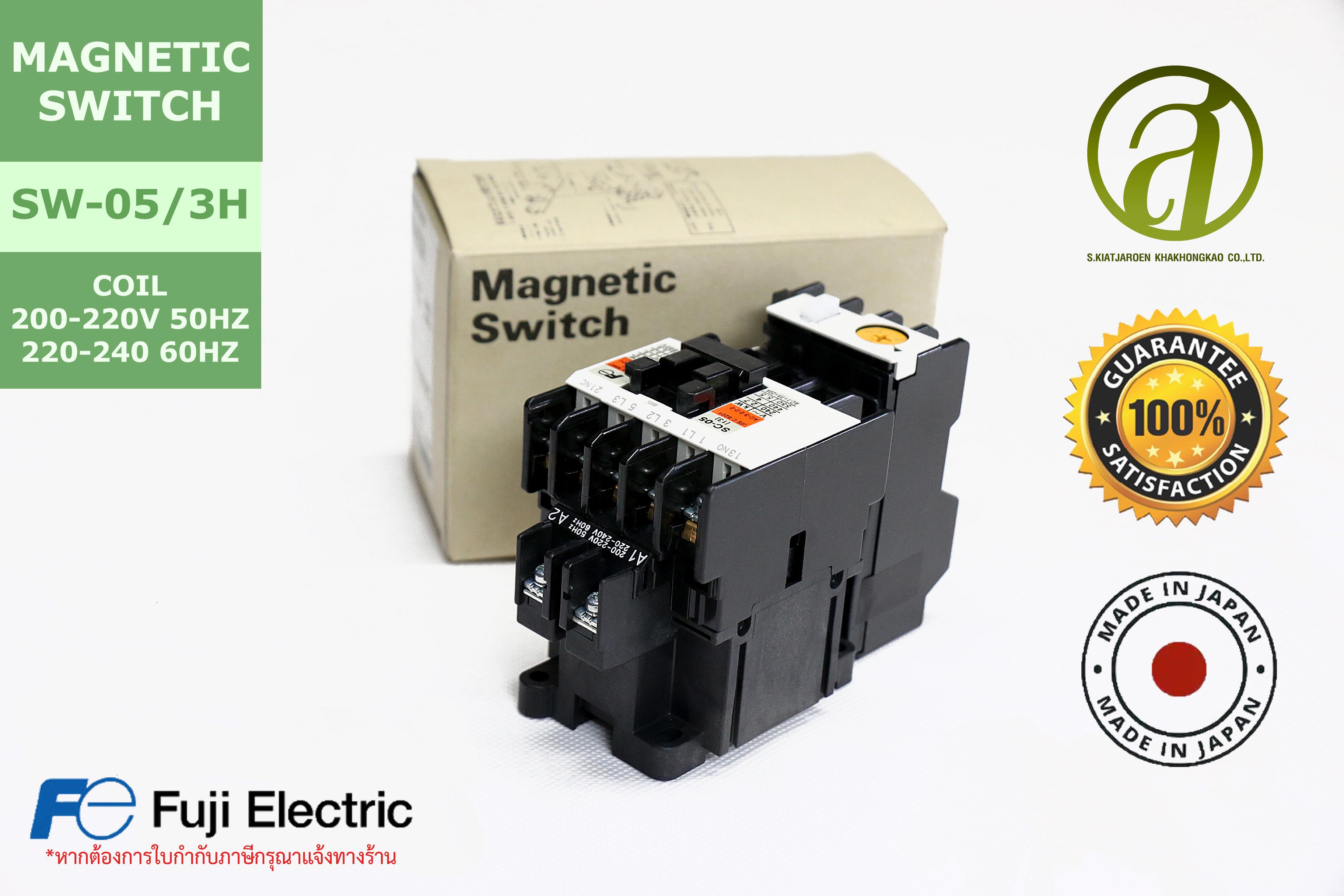 FUJI รุ่น SW-05/3H 200-220V 4-6A แมกเนติก สวิตช์ | Lazada.co.th