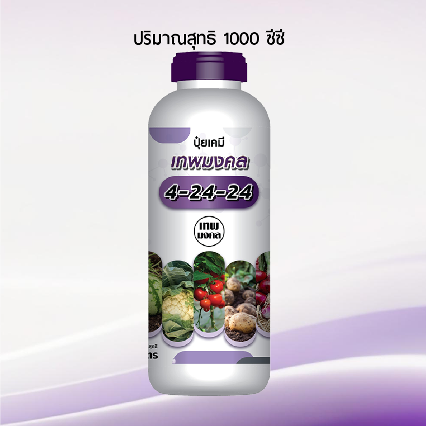 โปรโมชั่น!ปุ๋ยน้ำ 4-24-24 สูตรเร่งแตกตาดอก เปิดตาดอก ขยายผล เพิ่มผลผลิต ...