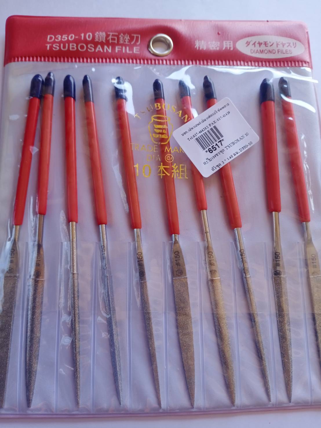 Tsubosan ตะไบช่างแบบสามเหลี่ยมความหยาบปานกลาง รุ่น SA - Die Sinkers ...