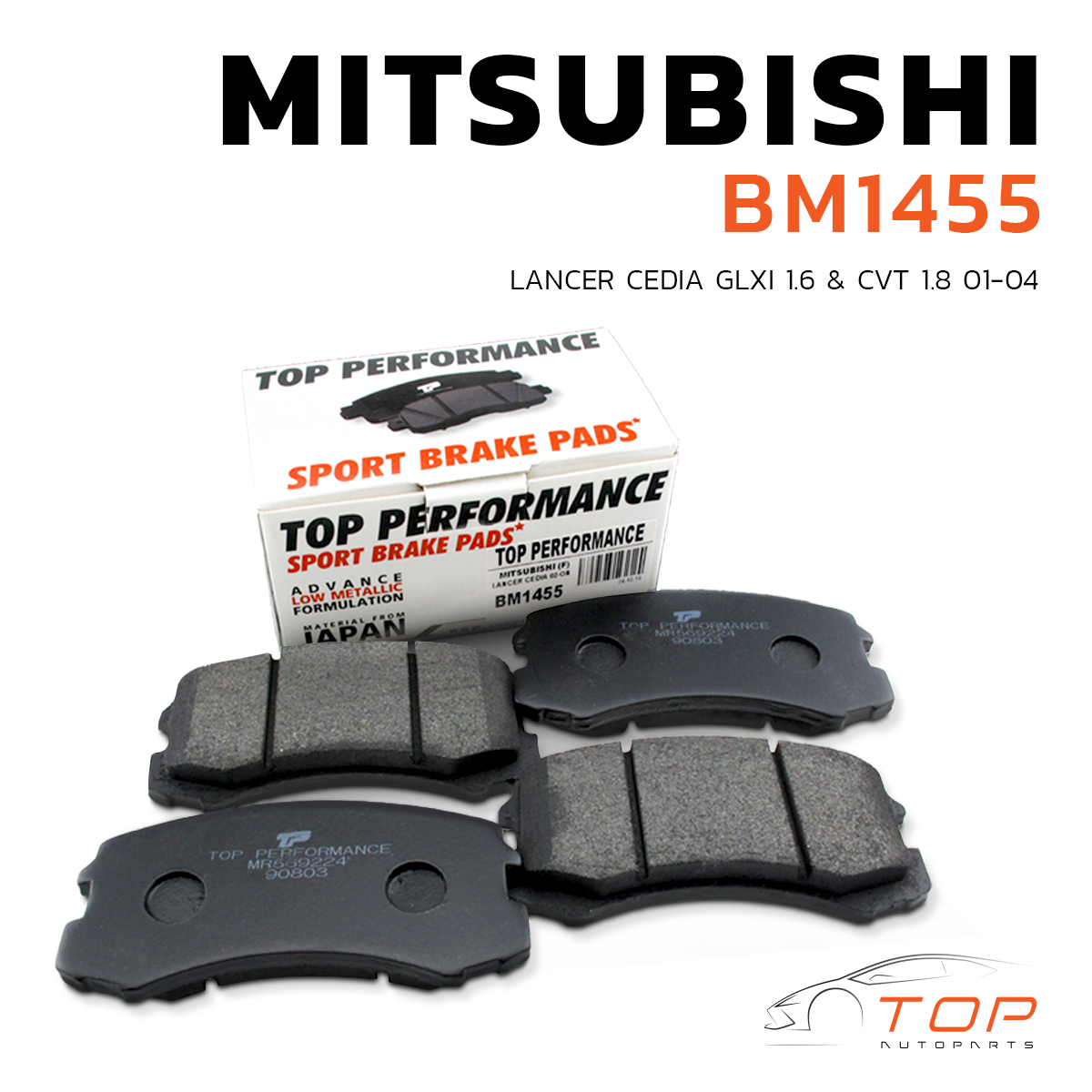 ผ้าเบรค หน้า MITSUBISHI LANCER CEDIA 1.6 ปี 2001 - 2004 / ANCER CEDIA ...