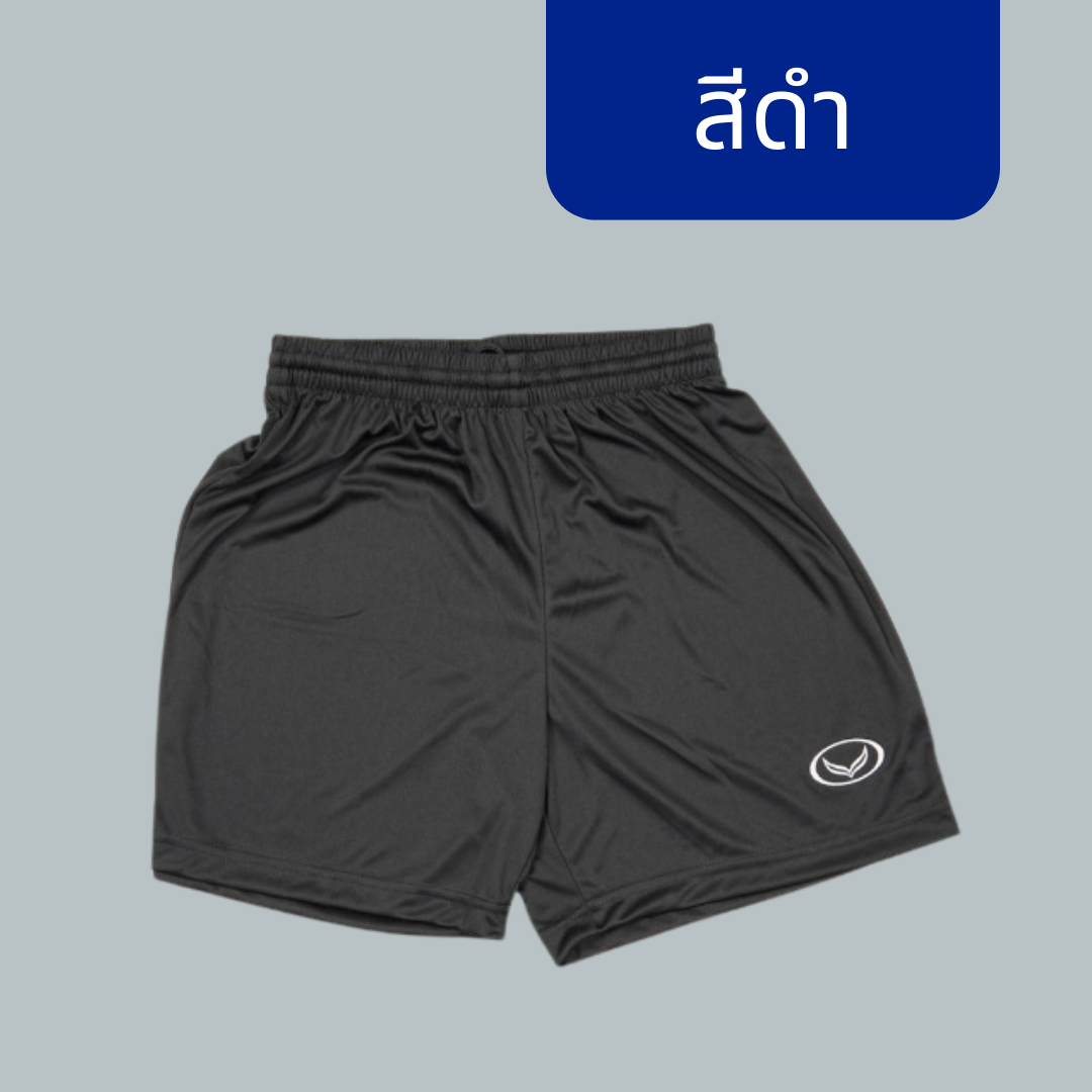 🔥คุ้ม🔥กางเกงกีฬาฟุตบอล Grand Sport แกรนด์สปอร์ต กางเกงกีฬาขาสั้น สีดำ ...