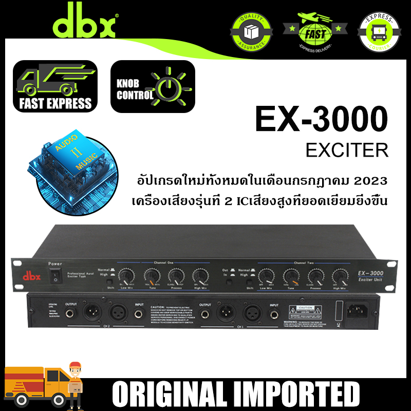 DBX EX-3000,EX4000 เครื่องบูสเสียงเบส เครื่องบูสเสียงกลางแหลม EX-3000 ...