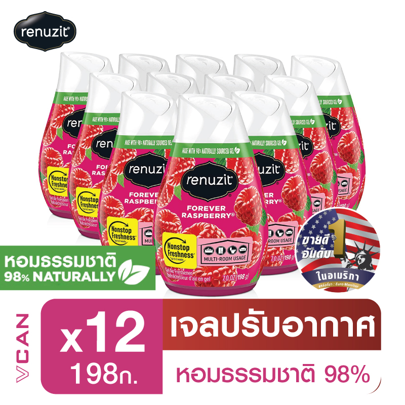 Renuzit Hawaiian Sunset รีนูซิต เจลปรับอากาศกลิ่นฮาวาเอี้ยน ซันเซ็ท 198 ...