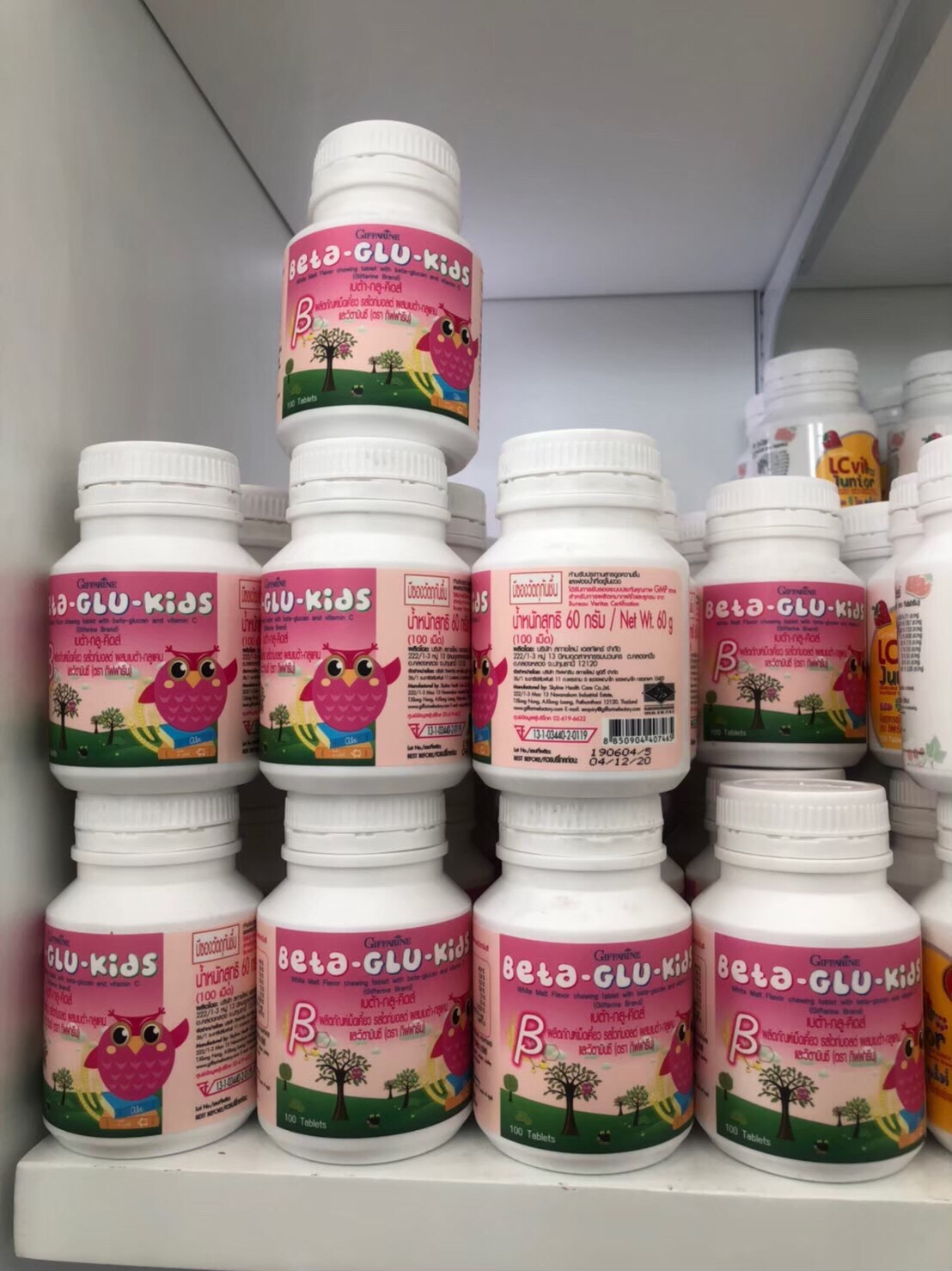 ส่งฟรี เบต้ากลูคิดส์ กิฟฟารีน BETA-GLU-KIDS ป้องกันหวัด เสริม ...