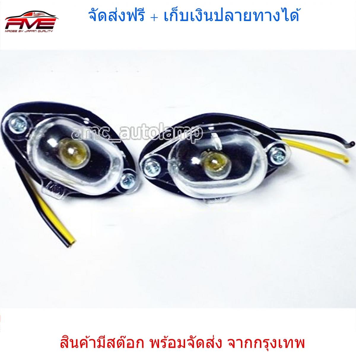 ไฟส่องป้ายทะเบียน ไฟส่องป้าย RN20 ไฟแสงจันทร์ RN25 รถกะบะ โตโยต้า รุ่น ...