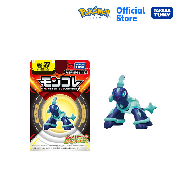 Takara Tomy โปเกมอน Pokemon Monster Collection MS-33 Terrapagos (Normal ...