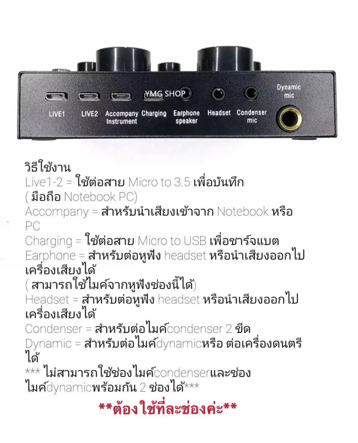 V8 V8S Audio Live Sound Card for Phone Computer USB Headset Microphone ...