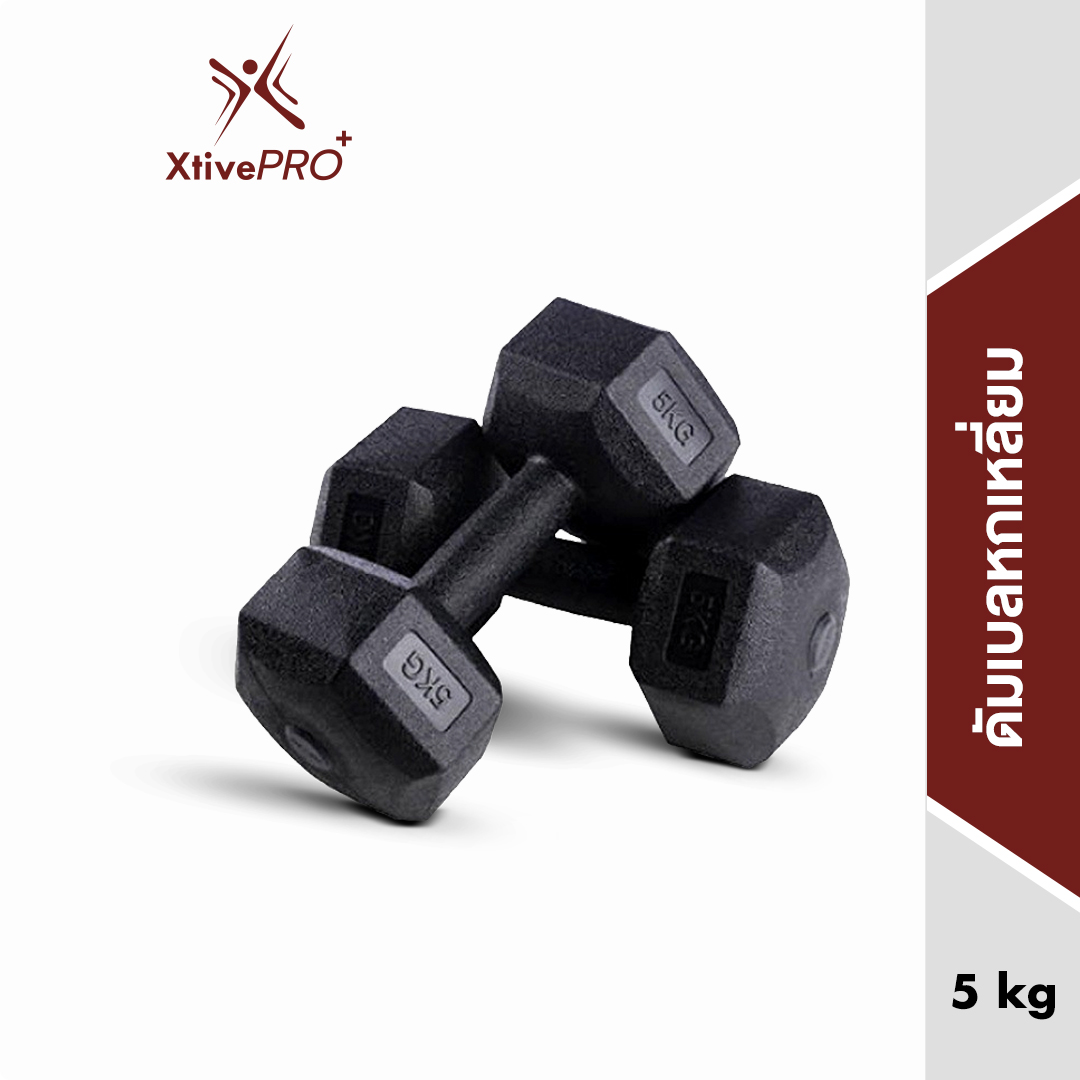 XtivePRO PVC Hex Dumbbell 3-5 kg ดัมเบลหกเหลี่ยม (1 คู่) ยกน้ำหนัก สร้างกล้ามเนื้อ | Lazada.co.th