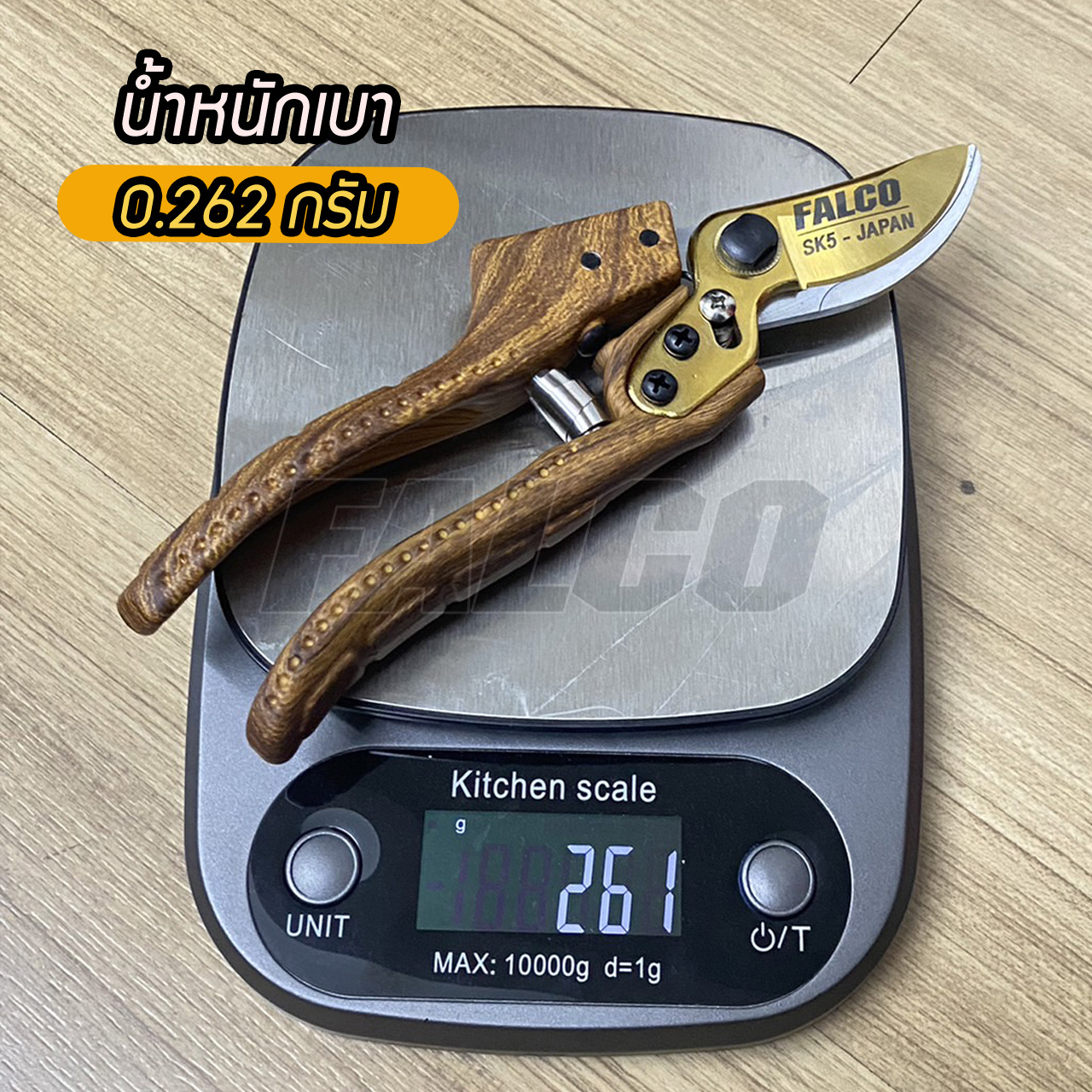 กรรไกรตัดกิ่งไม้ 3 จังหวะ Falco SK5 มาตรฐานญี่ปุ่น กรรไกรตัดกิ่ง กรรไกรแต่งกิ่ง 8 นิ้ว กรรไกรตัด ...