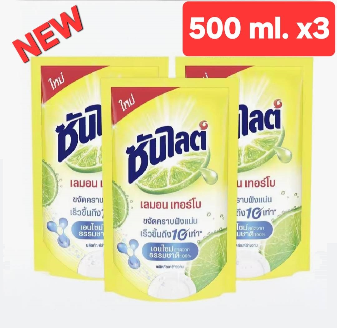 น้ำยาล้างจาน ซันไลต์ เลมอน เทอร์โบ แพ็ค3 500ml x3 - มิส มาร์เก็ต - ThaiPick
