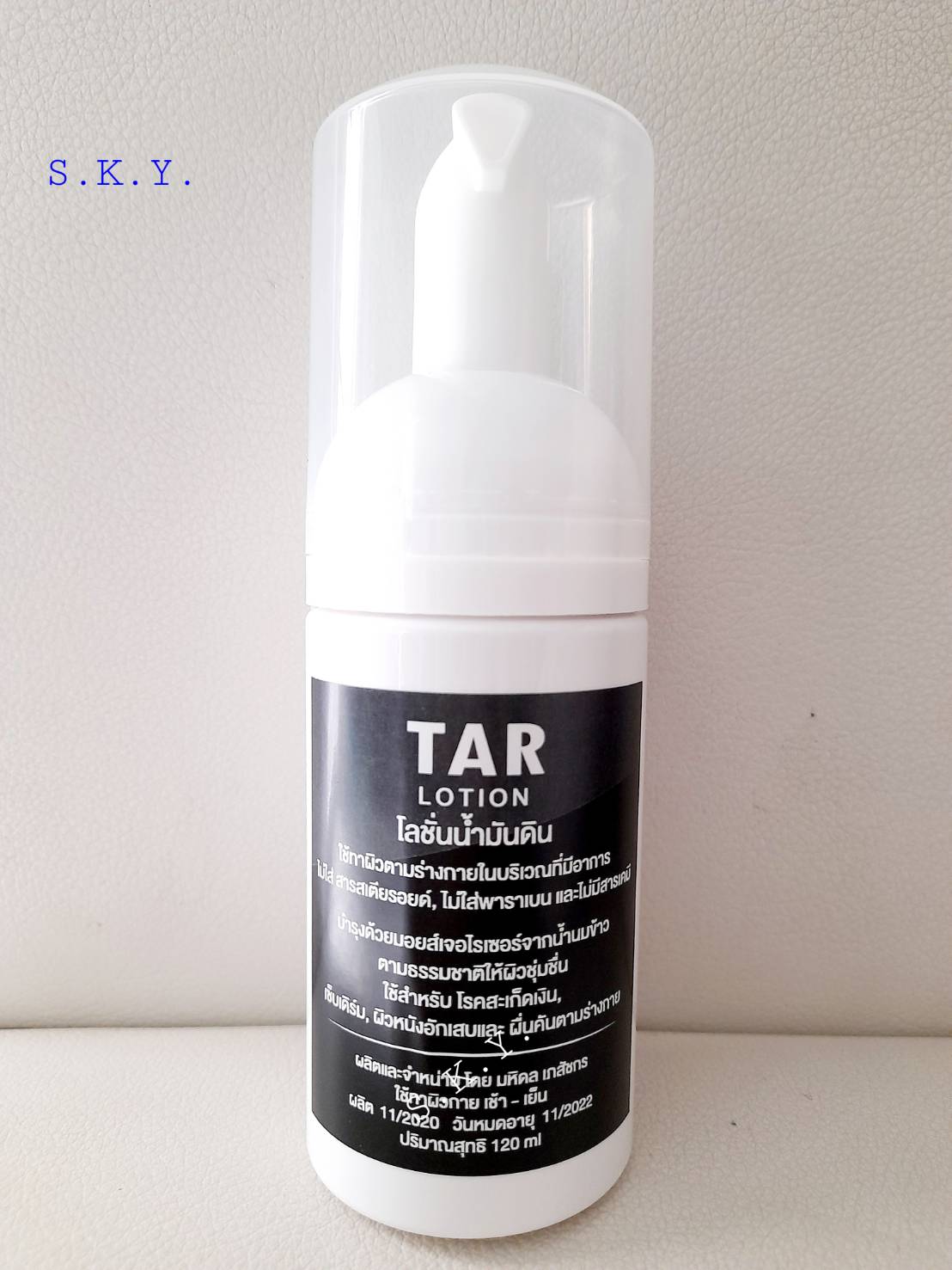TAR Lotion โลชั่นน้ำมันดิน (120 ml.) ทาร์โลชั่น สะเก็ดเงิน, เซ็บเดิร์ม ...