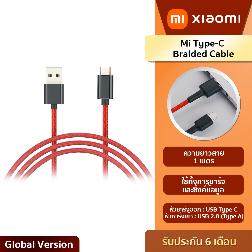 Xiaomi Original Type C-lightning cable สายชาร์จ 1m for Iphone 18W Fast ...
