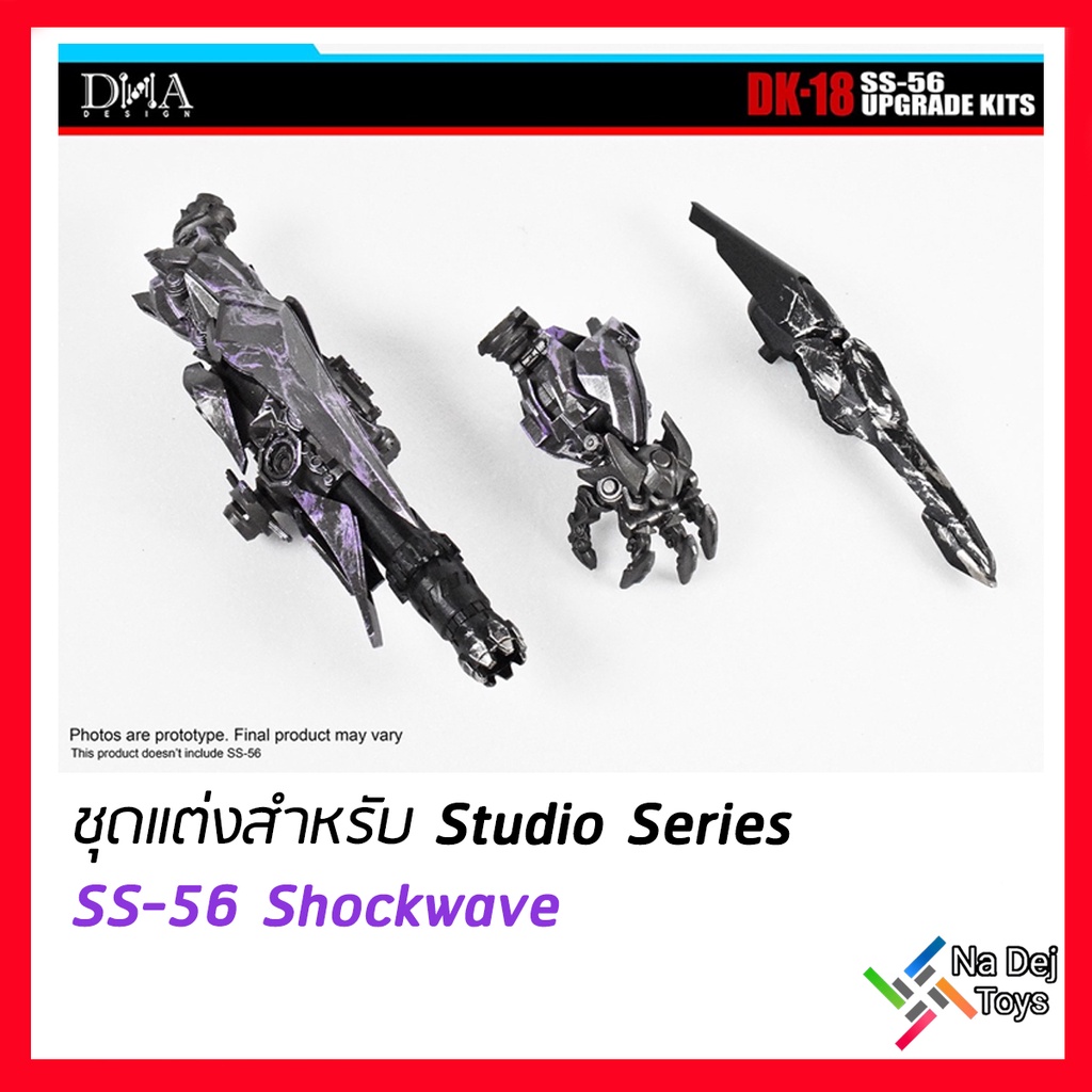 DNA Design DK-18 Transformers Studio Series Shockwave Upgrade Kits ชุด ...