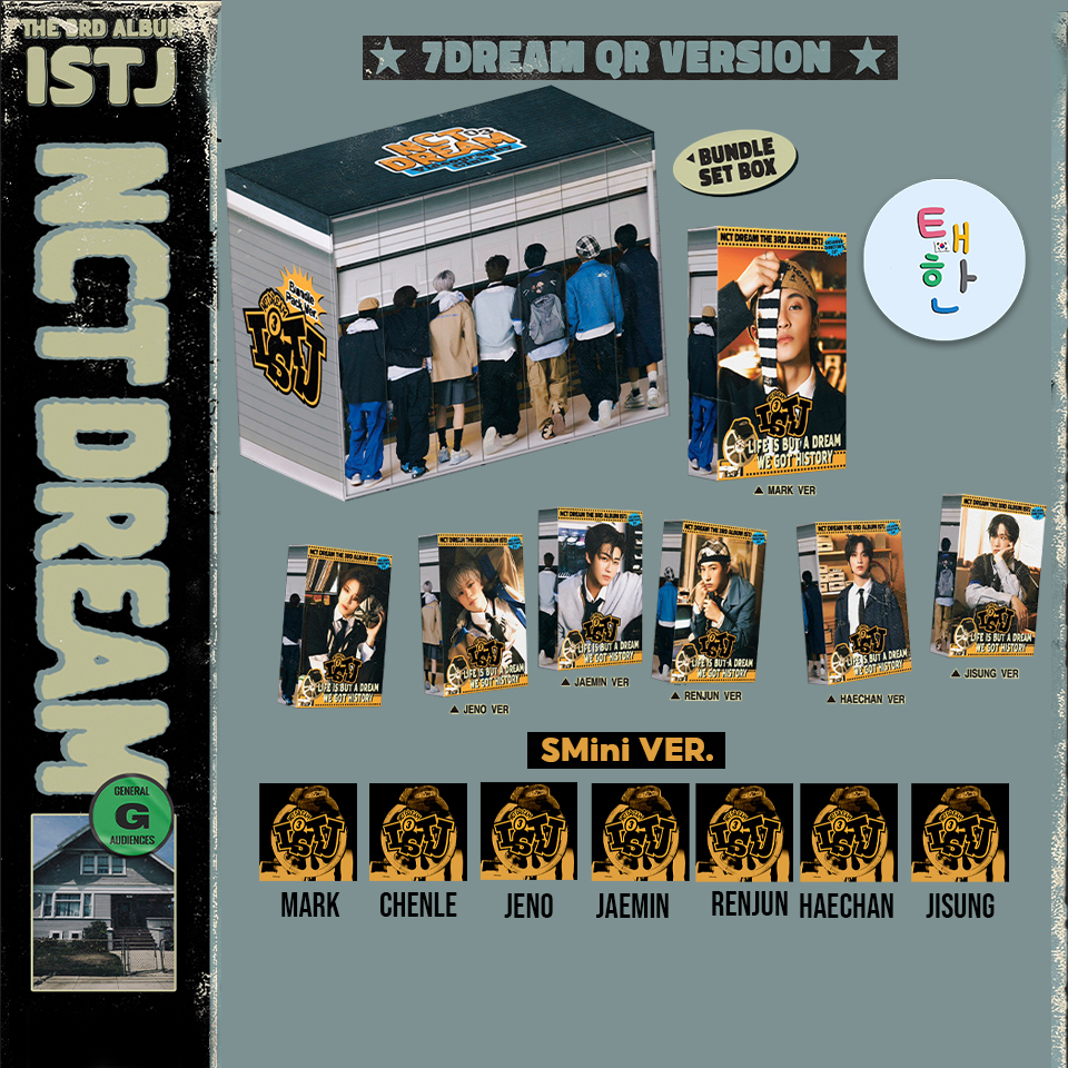 NCT DREAM เปิดพรี อัลบั้ม ISTJ (NCT DREAM - 3rd Album) (7DREAM QR BOX ...