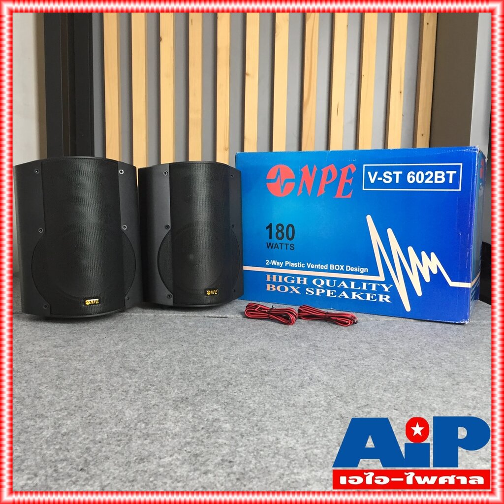 NPE HB-402T ตู้ลำโพงแขวน4" สีขาว มีLINE ตู้ลำโพง ตู้แขวน4นิ้ว ตู้แขวนมีLINE HB 402T HB402T ตู้ ...