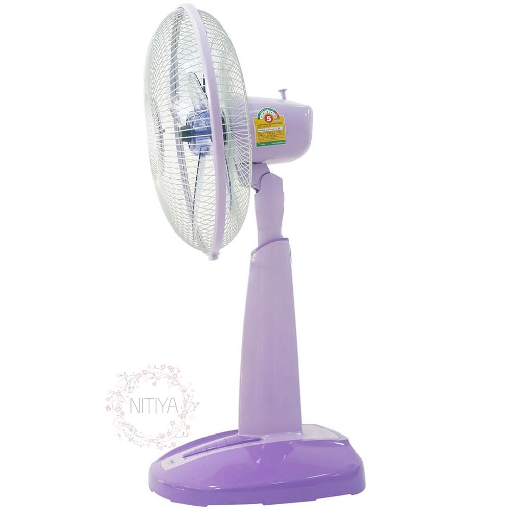 HATARI พัดลมสไลด์ 16นิ้ว สีม่วง รุ่น HB-S16M4 VO - Nitiya shop - ThaiPick