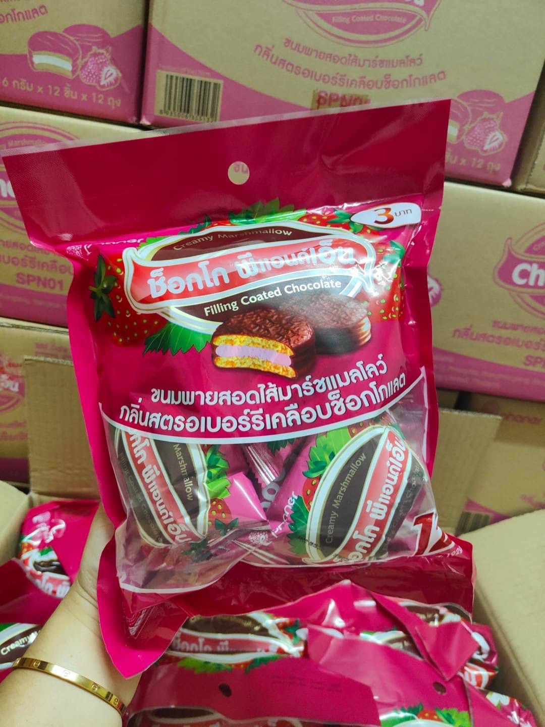 🍭Phaner Choco P&N ช็อกโก พีแอนด์เอ็น ขนมพายสอดไส้มาร์ชเมลโล่เคลือบ ...