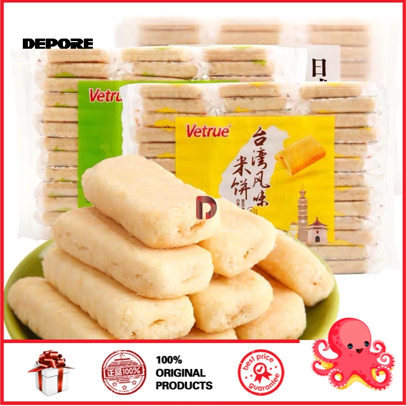 ขนมใต้หวัน มีรสชีส หรือรสไข่เค็ม หอม กรอบ อร่อยจนลืมโลก เค้กข้าวอบกรอบ ...