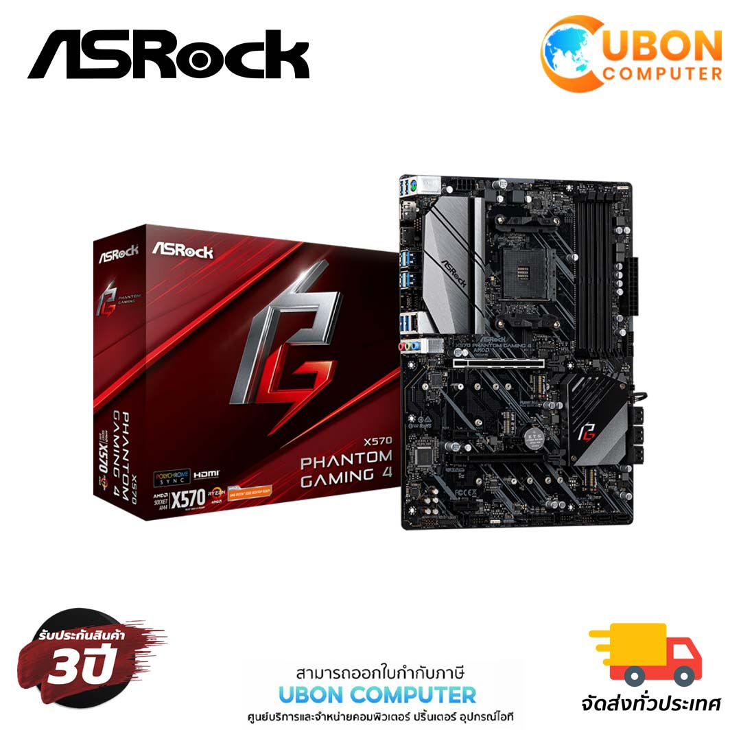 MAINBOARD (เมนบอร์ด) AM4 ASROCK X570 PHANTOM GAMING 4 ประกันศูนย์ 3 ปี ...