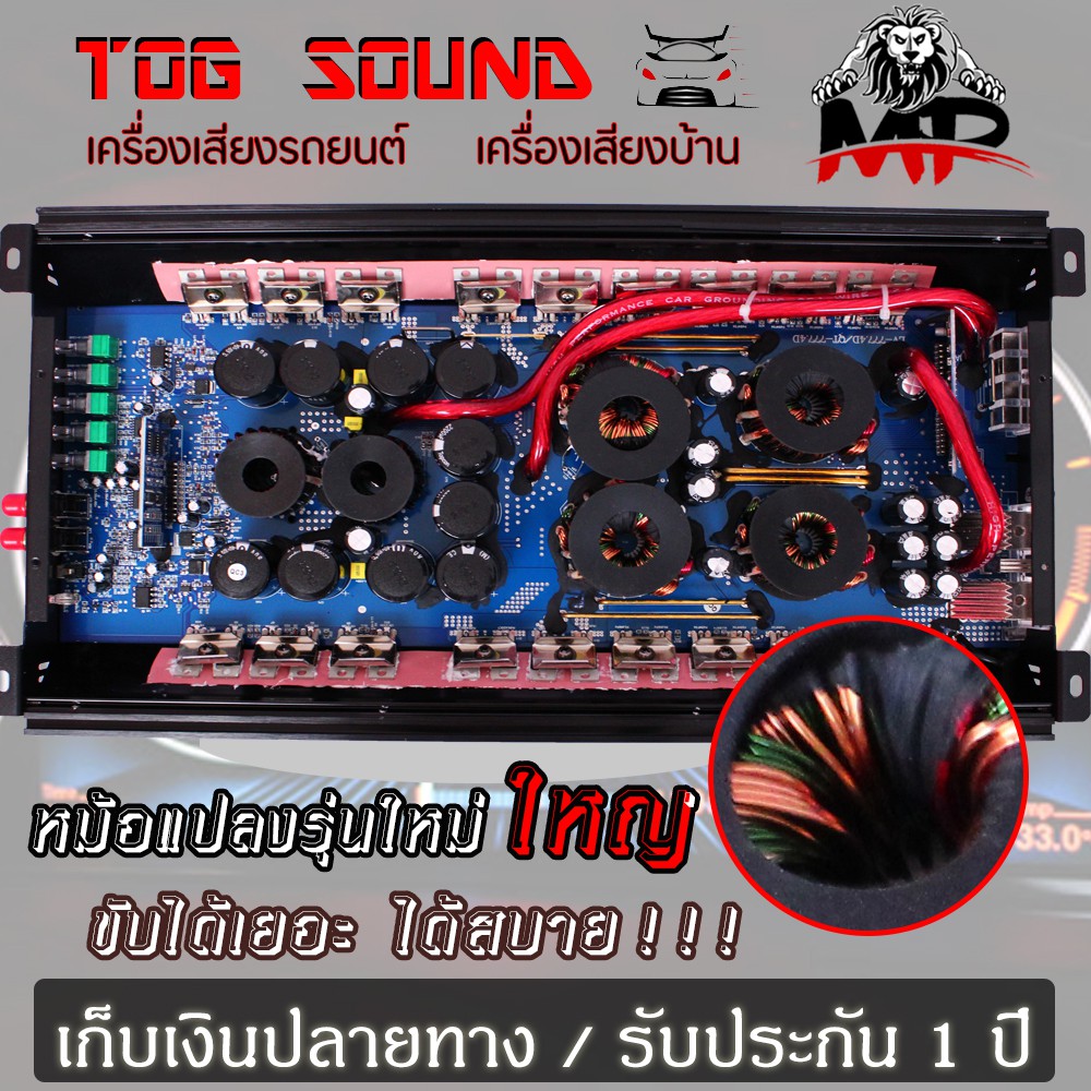 ส่งฟรี [LV-777.4D 4000W]BASS Apostle เพาเวอร์แอมป์ LV-777.4D 4000W CLASS D 2CH.【รับประกัน 1ปี ...