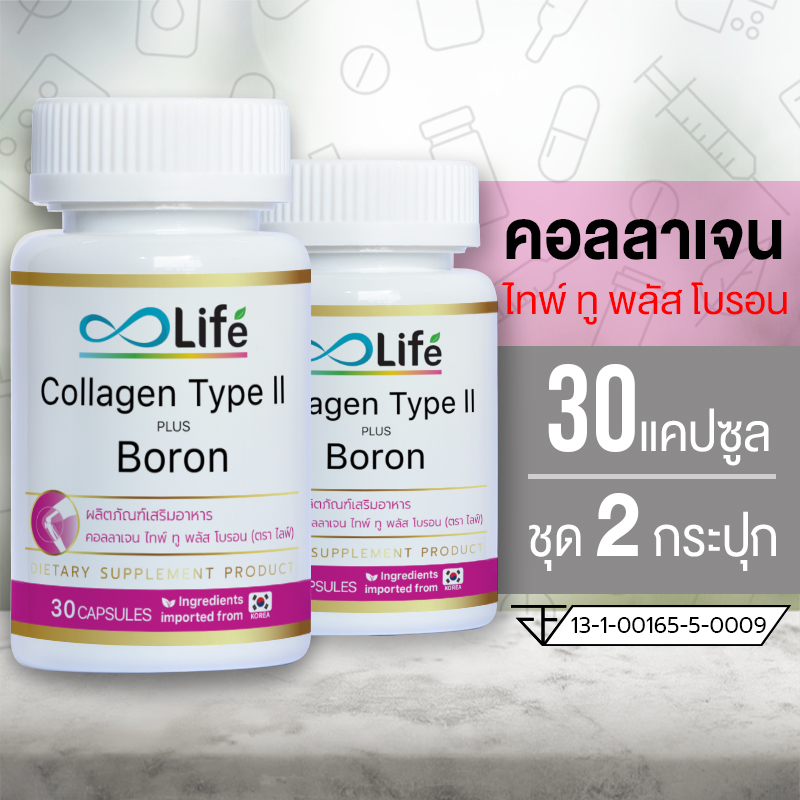 Life Zinc Plus Vitamin C ซิงค์ พลัส วิตามินซี 30 แคปซูล ซิงค์วิตามิน ...