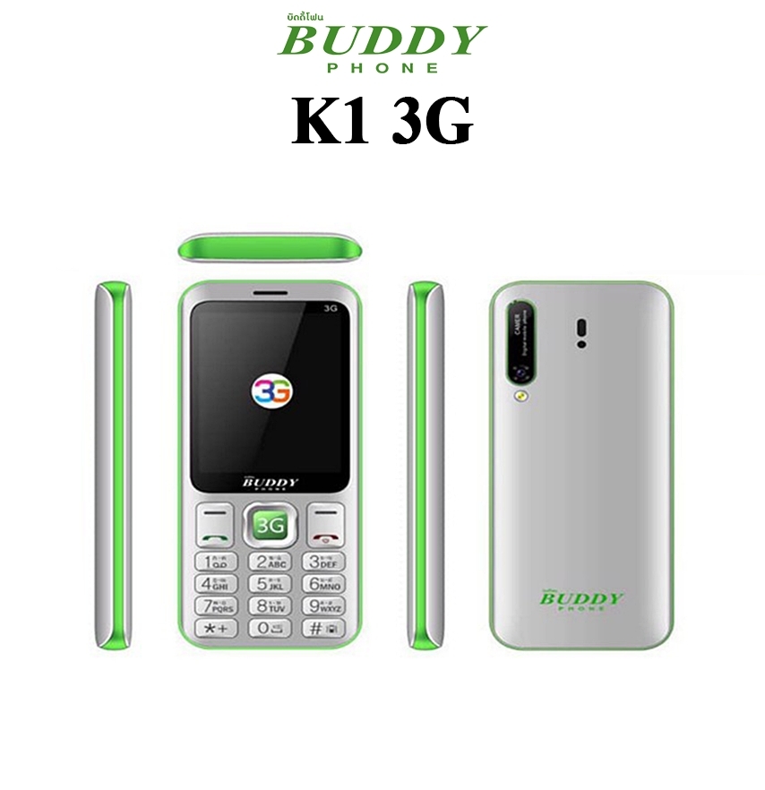 BUDDY PHONE K1 / K2 (3G/4G) รองรับทุกเครือข่าย (บัดดี้เควัน) เครื่องศูนย์ รับประกัน 1 ปี ...