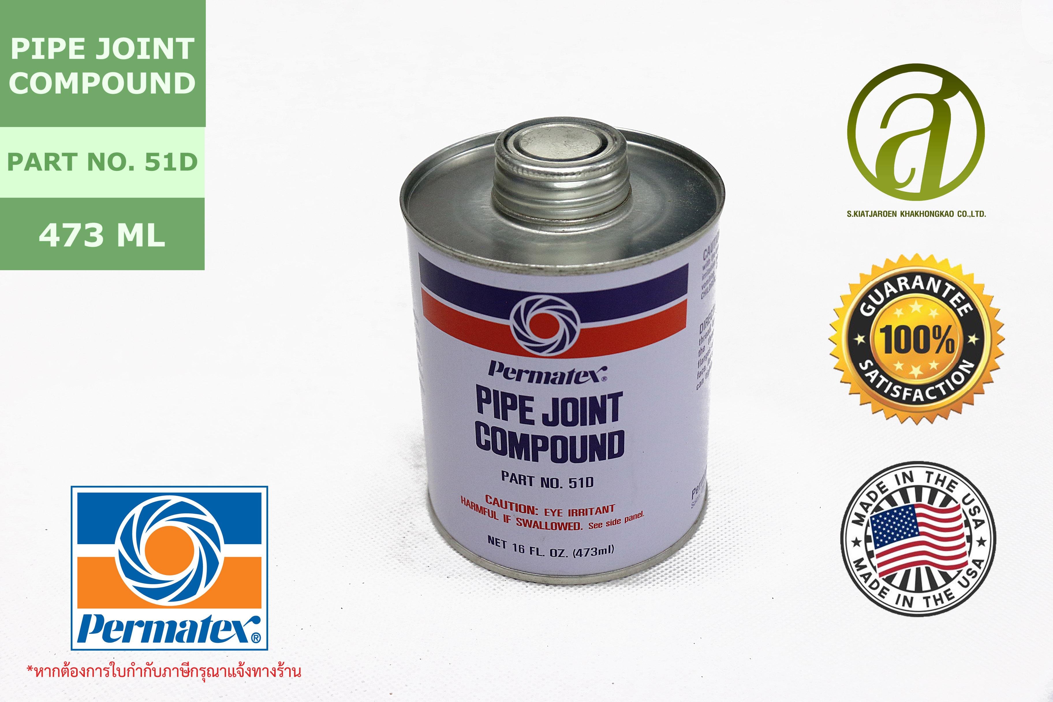 PERMATEX น้ำยาทาเกลียวท่อ PIPE JOINT COMPOUND รุ่น 51D ขนาด 473 ML - S ...