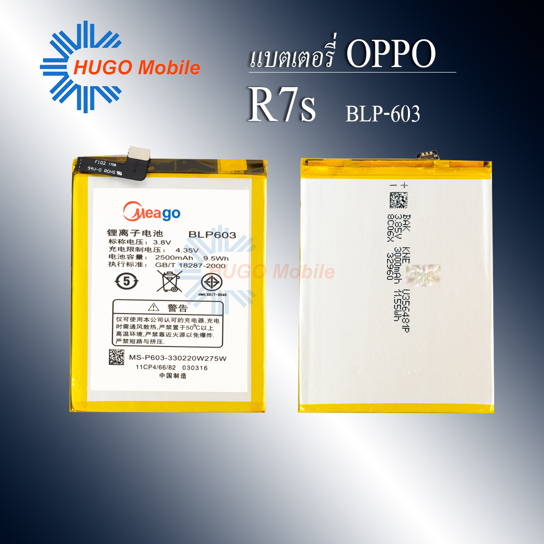กดติดตามรับส่วนลด60.-????ส่งฟรี???? แบตเตอรี่ Oppo R7s / BLP-603 แบตเตอรี่ oppo r7s แบต แบตมือ ...