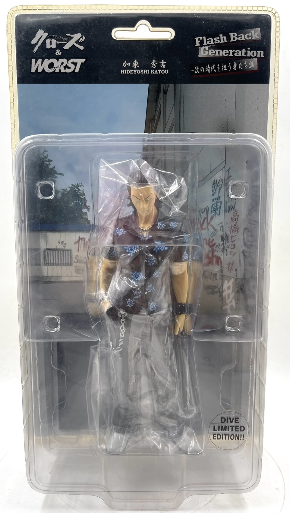 CROWS & WORST 22 CM Flashback Generation : Hideyoshi Katou (Dive Limited Edition!!) | Lazada.co.th