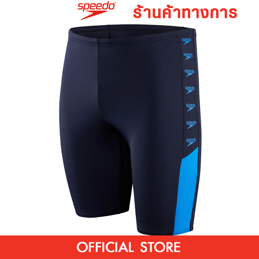 SPEEDO Boom Logo Splice Jammer กางเกงว่ายน้ำขาสั้นผู้ชาย - Speedo ...