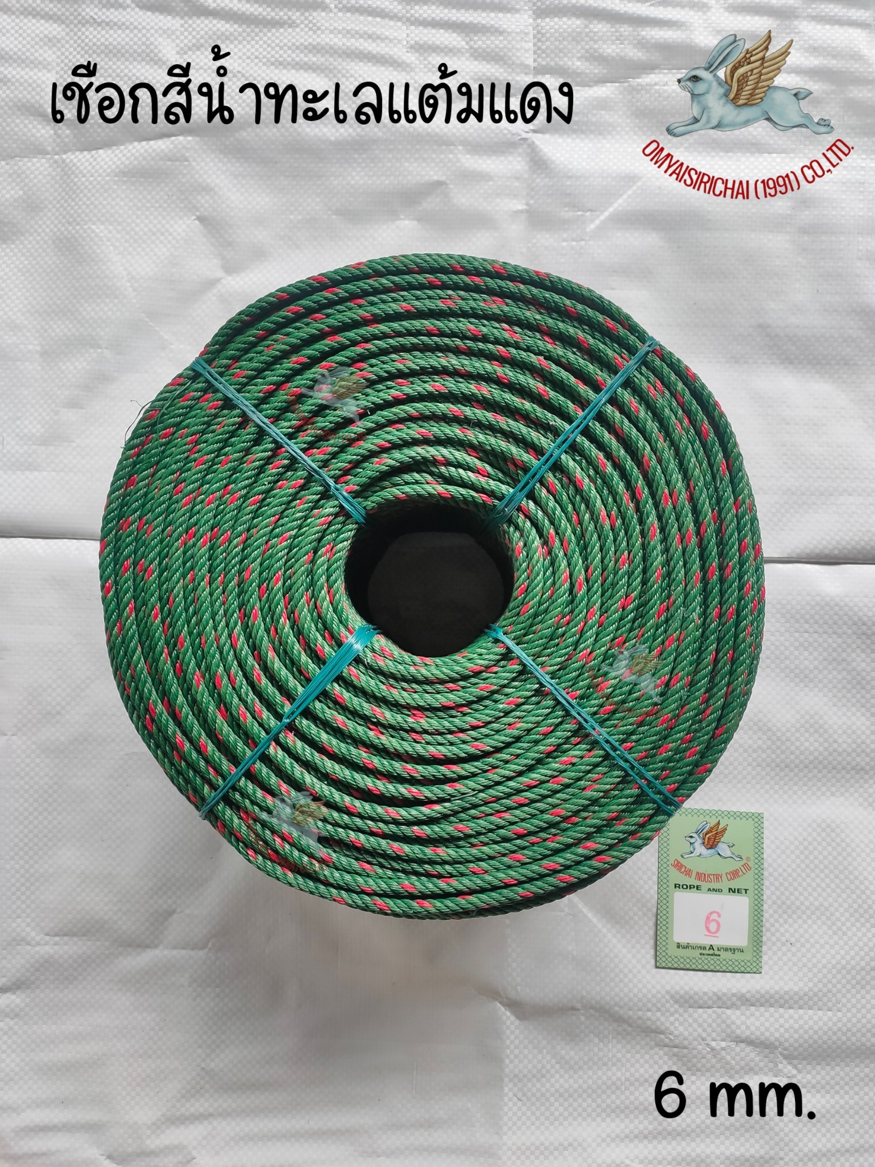 พร้อมส่ง เชือกไนล่อน เชือกสีเขียวน้ำทะเล เชือกตรากระต่าย ขายยกลูก ขนาด ...