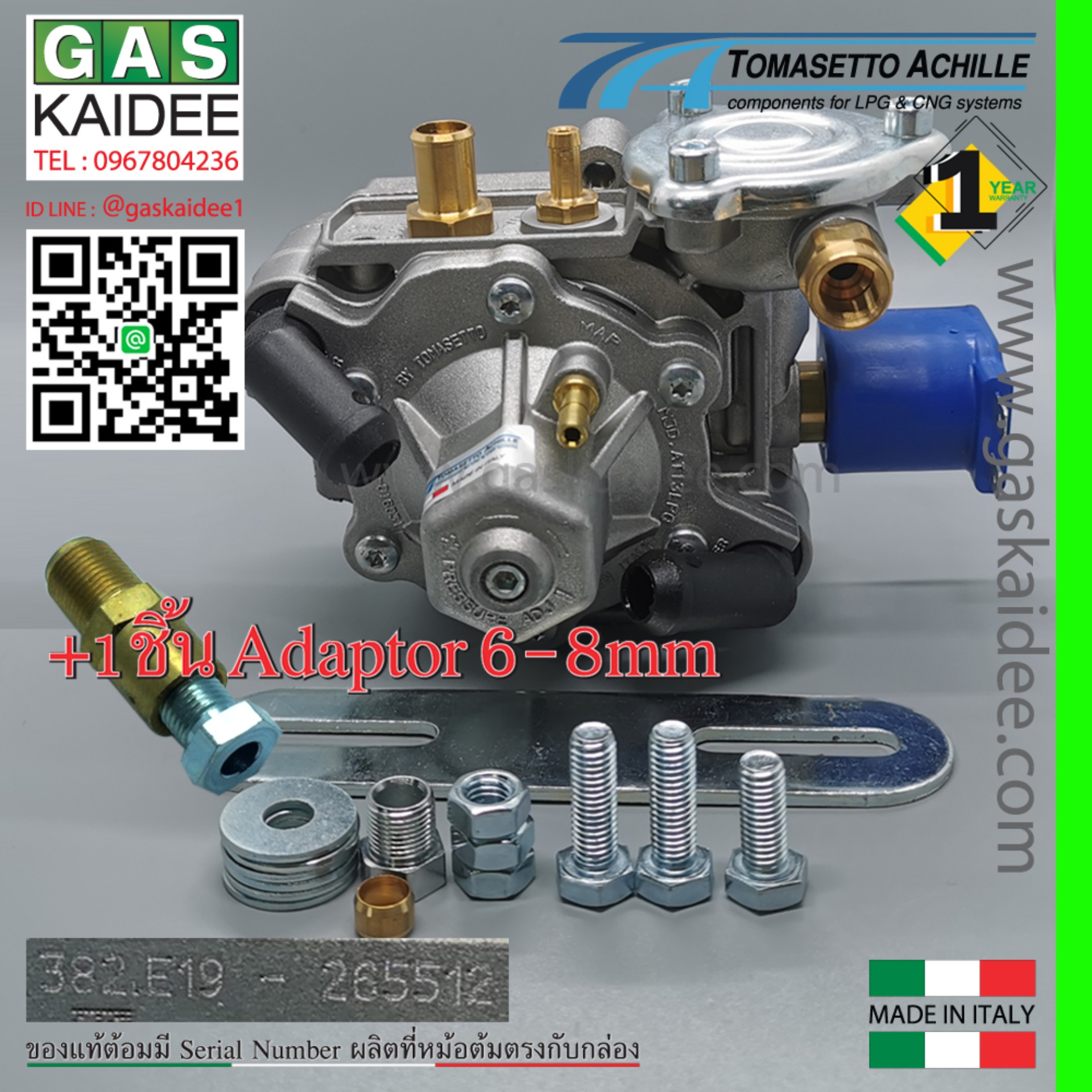 โปรโมชั่น Tomasetto AT09 Alaska – หม้อต้มระบบชุดหัวฉีด LPG Tomasetto ...