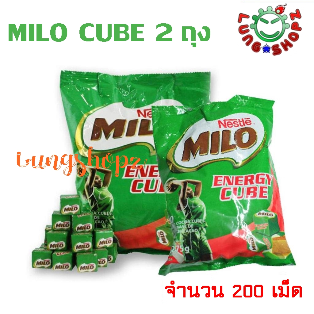 Milo Energy Cube ไมโลคิวป์ ถูกที่สุด (1ห่อ มี 100 เม็ด) - Hayatie_Shop ...