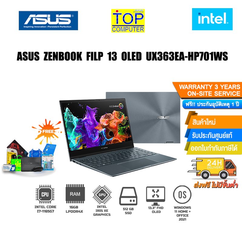 [เก็บคูปอง ลดสูงสุด2,500.- ][ผ่อน 0% 10 ด.]ASUS ZENBOOK FILP 13 OLED ...