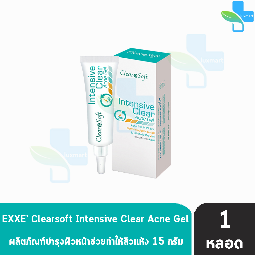 Exxe' Clearasoft Intensive Clear Acne Gel 15g [1 หลอด] เจลแต้มสิว ช่วย ...