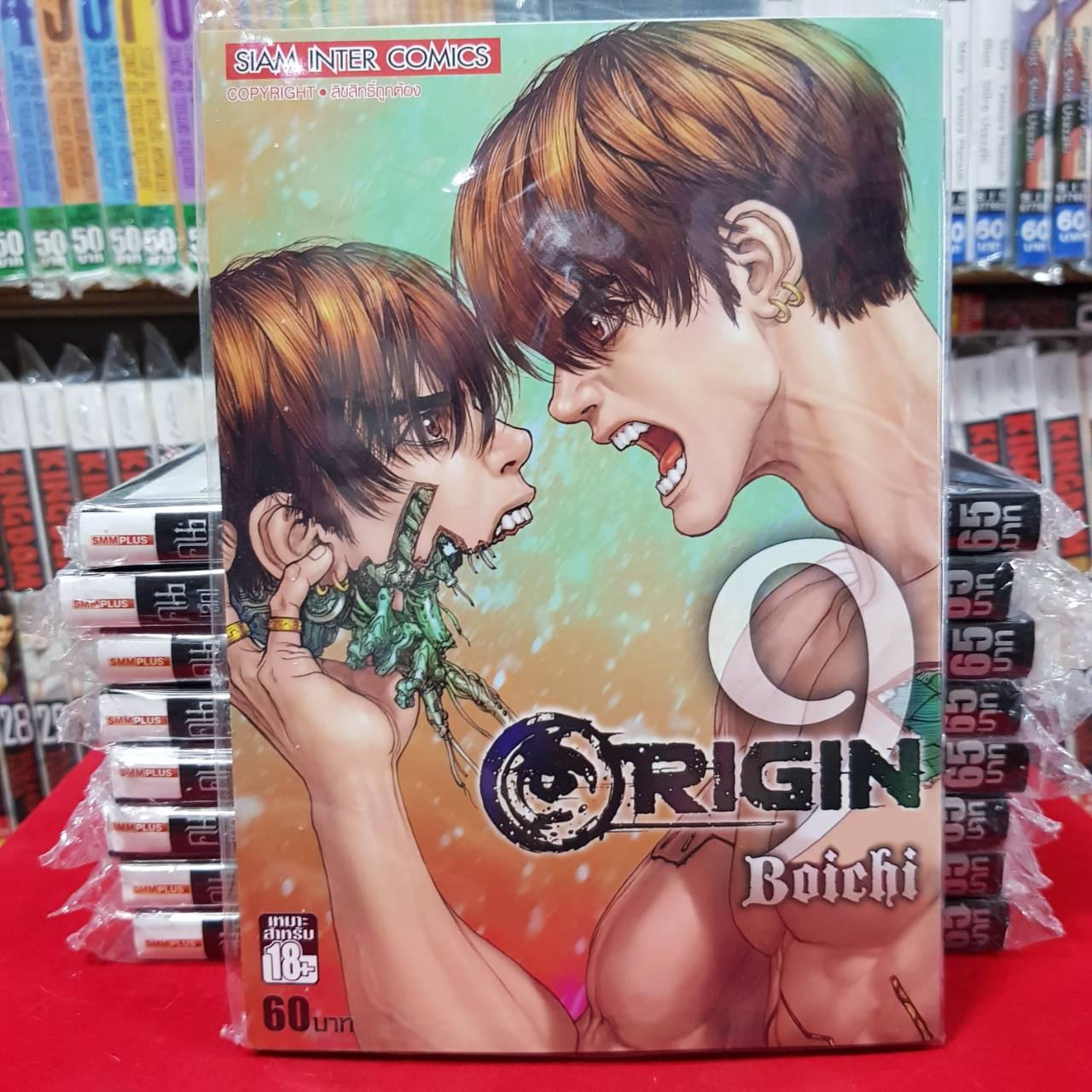 ออริจิน : Origin - Attorney285 - ThaiPick